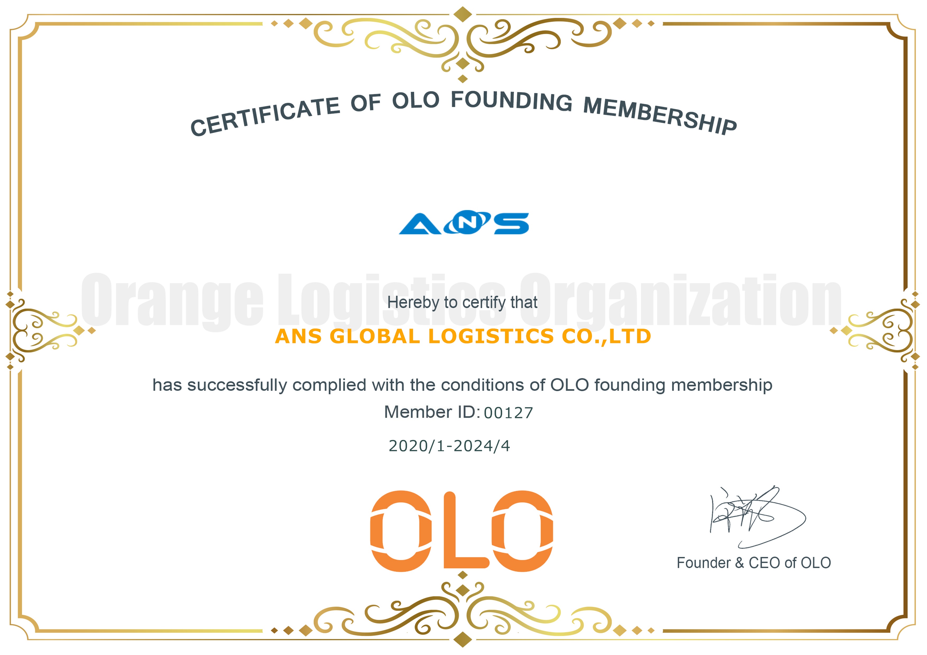 ANS GLOBAL LOGISTICS CO.,LTD_86-18621583731_#3 Building, #356 Longgui Road, JinQiao CBZ ...