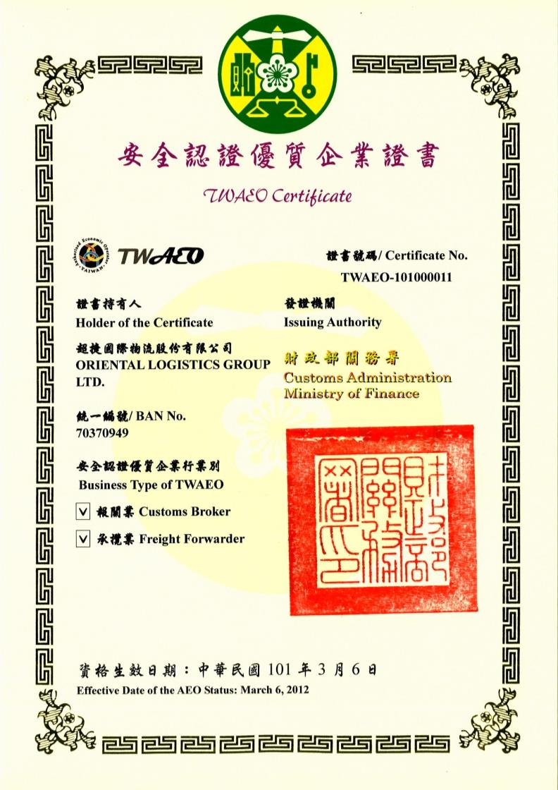 oriental-logistics-group-ltd