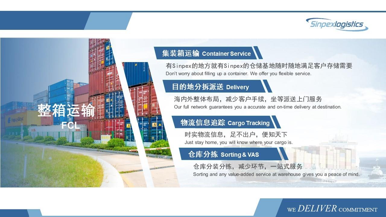 Sinpex Connection Logistics (Shanghai) Limited - olofamily
