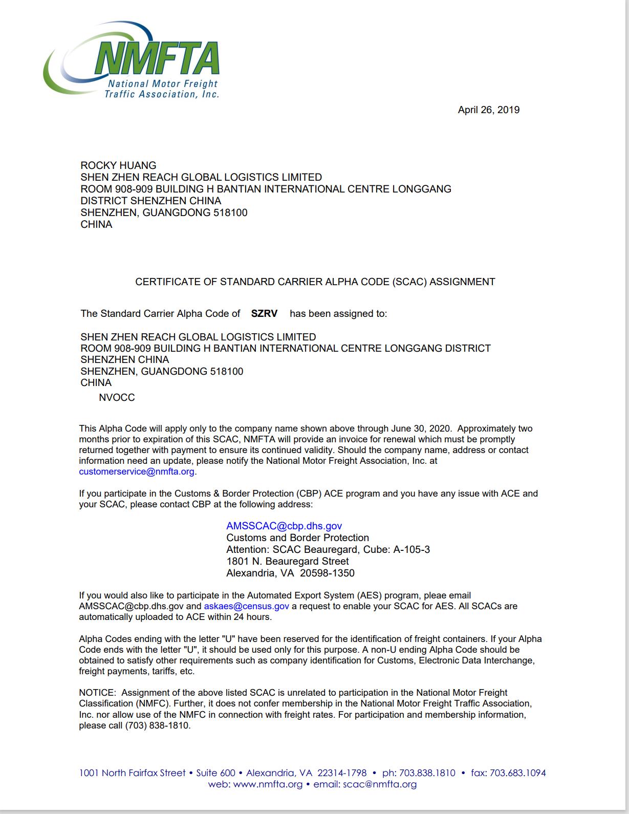 中国_SHEN ZHEN REACH GLOBAL LOGISTICS LIMITED - 橙心网