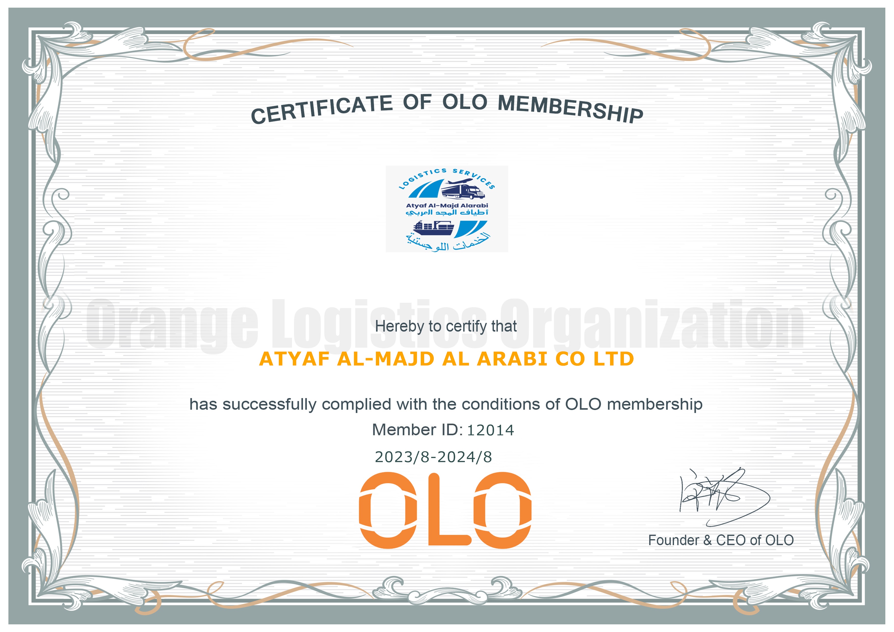 ATYAF AL-MAJD AL ARABI CO LTD - olofamily