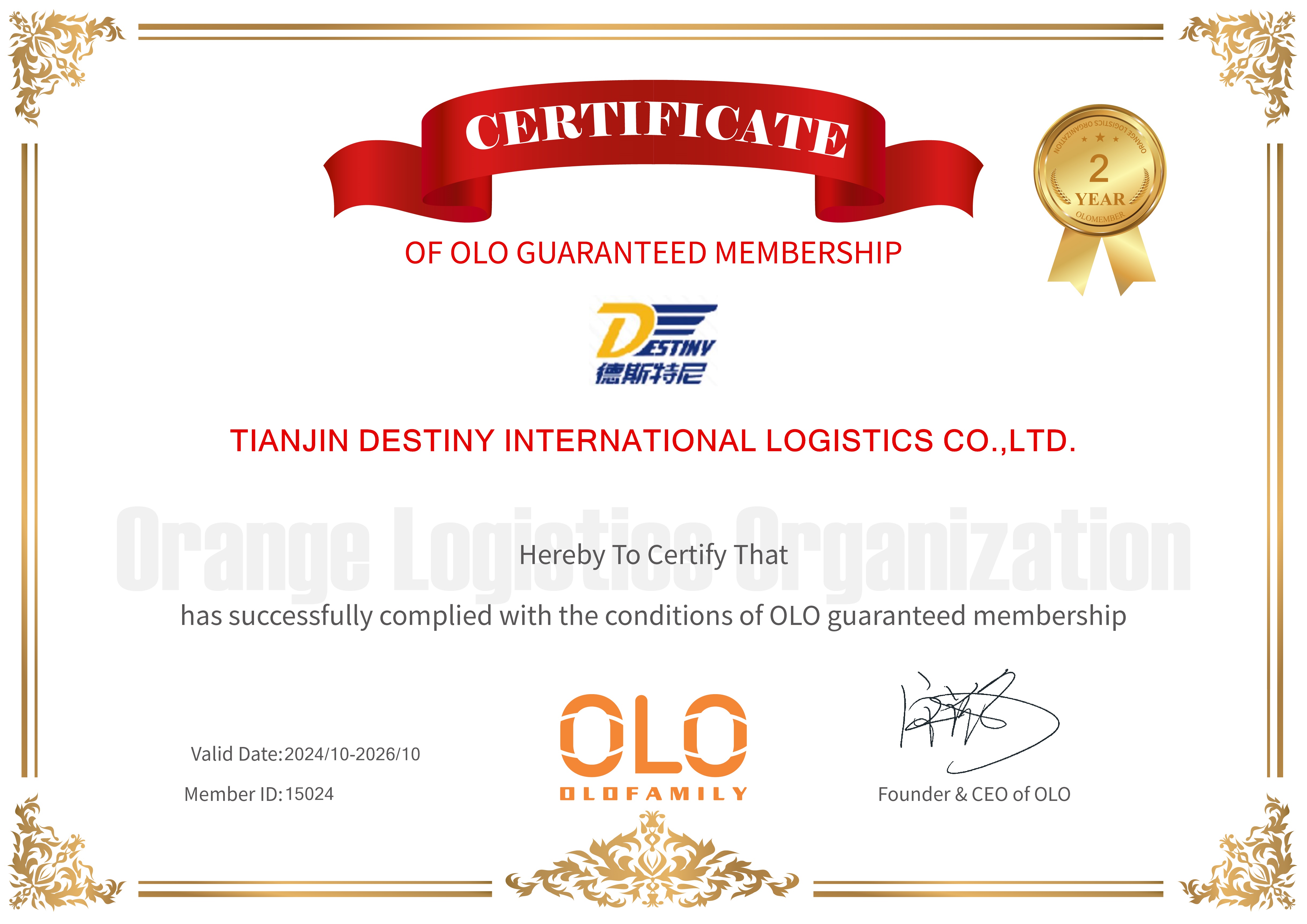 TIANJIN DESTINY INTERNATIONAL LOGISTICS CO.,LTD. - olofamily
