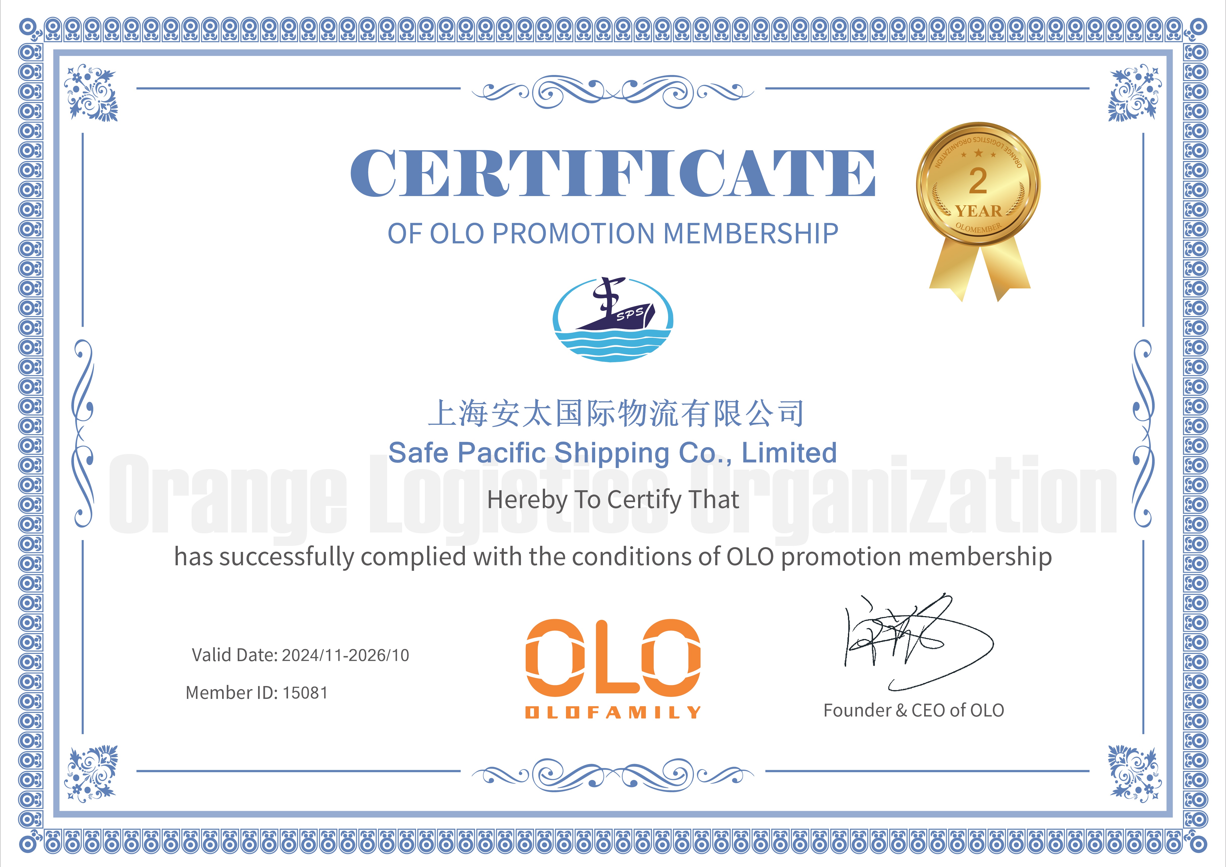 Safe Pacific Shipping Co., Limited - olofamily