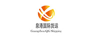 OLO, (Orange Logistics Organization)- International Logistics ...